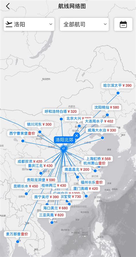 洛阳商业信息汇总 第471页 洛阳 高楼迷
