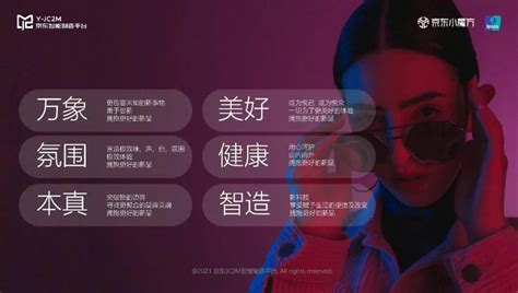 新品消费趋势速递：新品更迭加速需求升级，“种草”到“拔草”路径缩短 Ad广告之家网