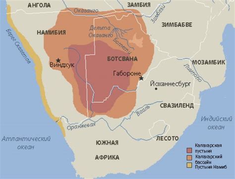 Калахари, Kalahari Desert - Намибия