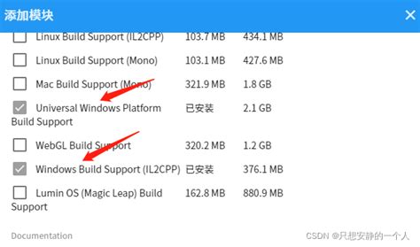 unity mrtk学习（一） 环境搭建 mrtk安装 csdn博客