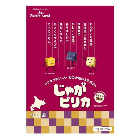 【日本直邮】 卡乐比卡乐b 薯条三姐妹 卡乐比 北海道最具人气伴手礼 10包入 Weee
