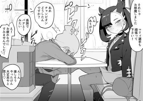 Marnie Gloria And Victor Pokemon And More Drawn By Nuibashi Danbooru