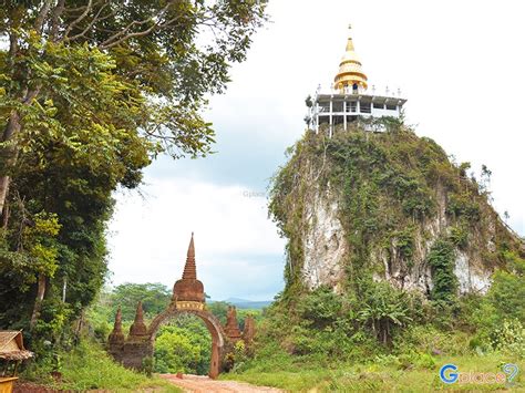 อุทยานธรรมเขานาในหลวง