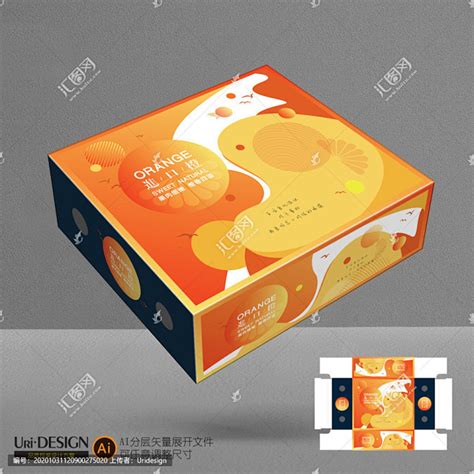 进口橙包装设计展开图