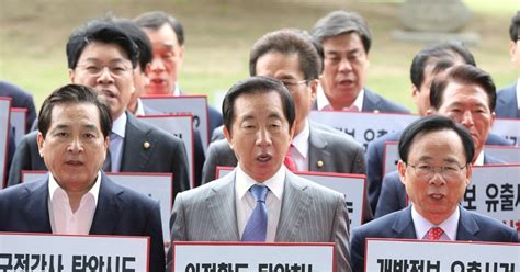 심재철 의원실 압수수색 규탄하는 자유한국당