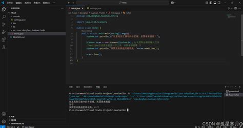 解决vs code中java程序中文乱码问题 vscode运行java出现乱码 csdn博客