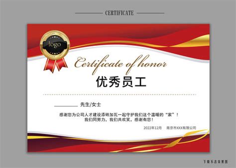 证书图片素材 证书设计素材 证书摄影作品 证书源文件下载 证书图片素材下载 证书背景素材 证书模板下载 搜索中心