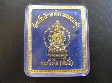 พระกริ่งตั๊กม้อ แป้งเจิมเดิมๆ พร้อมกล่องครับ พระเครื่อง พระแท้ Webpra