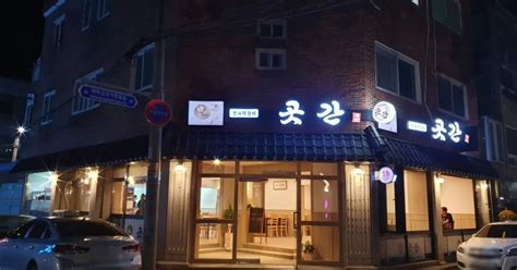 울산 중구 막걸리 주점 소담건축 숨고 숨은고수