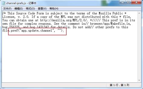 火狐浏览器怎么禁止更新提示 新版火狐浏览器禁止更新提示窗口的方法火狐浏览器无法自动更新的提示怎么取消 Csdn博客