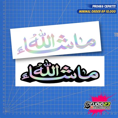 Jual Stiker Arab Masya Allah Cutting Stiker Hologram Shopee Indonesia