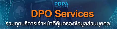 Data Governance ตอนที่ 63 การจัดประเภทข้อมูล Data Classification Pdpa Thailand