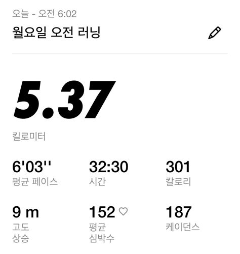 요즘 날씨가 아주그냥 동태됐다 황태됐다 생태됐다 난리도아니네🤣🤣 긴팔2 바막 기모레깅 넥웜 좋았음 ⠀ 낼은 비가오고
