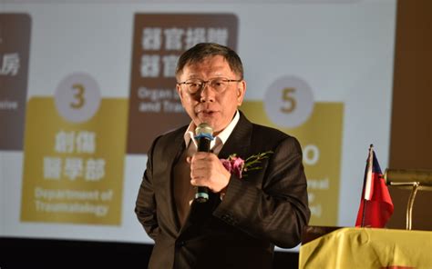 台北市前市長柯文哲訪問休斯頓並發表《我的人生哲學 從醫師到從政》演講 美南新聞 全美最大亞裔多媒體集團