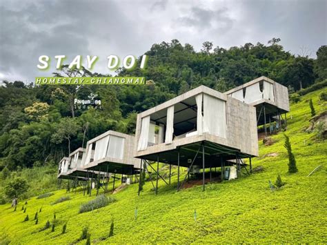 นอนโฮมสเตย์อิงเขา บ้านไม้ไผ่ทรงกล่อง Stay Doi สเตย์ดอย • แม่แตง