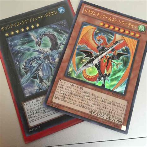 遊戯王 アザトート1 ナイアルラ1 レヴァテイン1 アブソリュート1 メルカリ