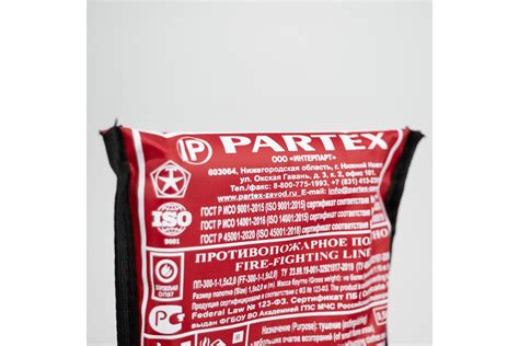 Кошма Partex ПП-300 НФ-00000151 - выгодная цена, отзывы, характеристики ...