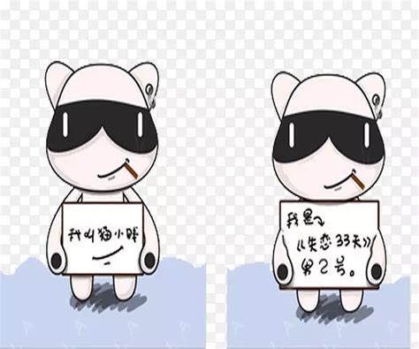 天猫公仔png图片素材下载图片编号7573385 Png素材网