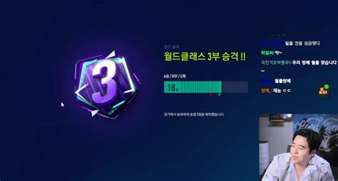 오피셜 쌍베 월드클래스 맞습니다 치지직 에펨코리아