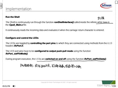 1490tc275uartshell例程测试uart Shell Csdn博客