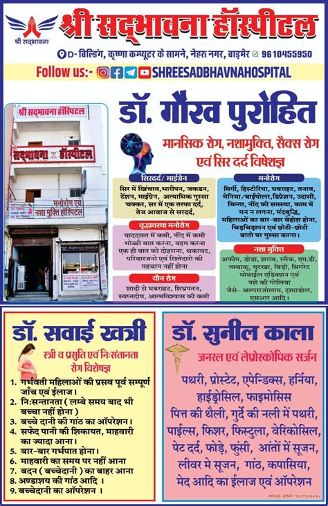Book Psychiatrist Appointment Book Doctor Counsultaion Of Dr Dr
