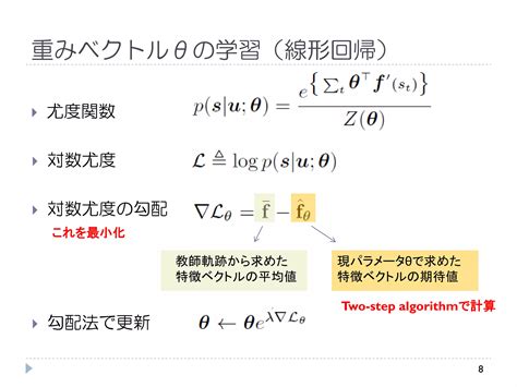 Activity Forecasting Ppt