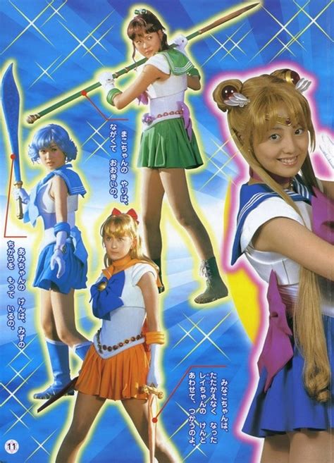 Pretty Guardian Sailor Moon Pretty Guardian Sailor Moon Sailor Moon Movie Sailor Moon