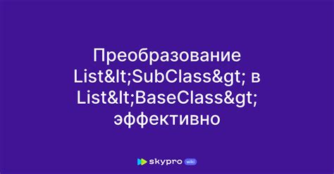 List List