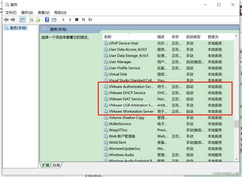 Xftp、xshell连不上虚拟机解决方法