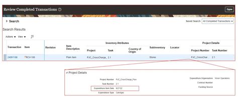 Oracle Fusion Cloud Inventory Management 22d Whats New