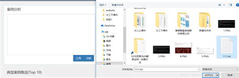 js代码实现txt文件的上传预览 js上传txt文本格式校验 csdn博客
