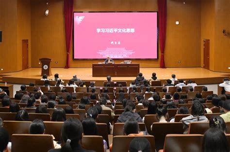 浙江大学马克思主义学院副院长代玉启教授做客远志大讲堂 新闻网