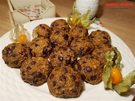 Здравословни сладки с овесени ядки ЩИПКА ЛЮБОВ
