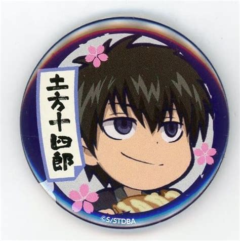 駿河屋 土方十四郎 「銀魂 トレーディング缶バッジ」 ジャンプフェスタ2019グッズ（バッジ・ピンズ）