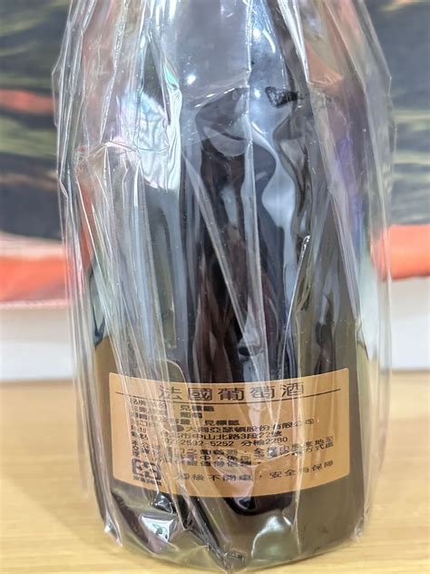收到酒 品酒板 Dcard