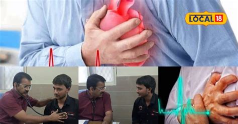 युवाओं में बढ़ रहा हार्ट अटैक का खतरा ये है वजह और समाधान हृदय रोग