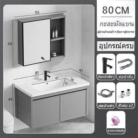 ตู้ใต้อ่างล้างหน้า ตู้อ่างล้างหน้า เค้าเตอร์อ่างล้างหน้า ตู้กระจกห้องน้ำ ชุดอ่างล้างหน้า ตู้