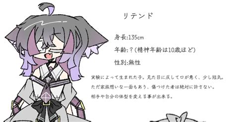 オリキャラ うわーﾌｴﾃｼﾏｯﾀー Natoのイラスト Pixiv