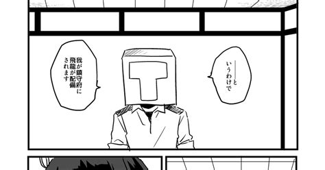 砲雷撃戦よーい 砲雷撃戦よーい！35戦目サンプル にゃんたんくのマンガ 蒼龍 飛龍 Pixiv