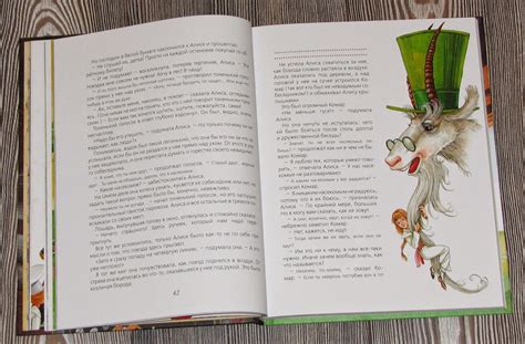 Книги для наших деток: Алиса в Зазеркалье (издательство Росмэн)