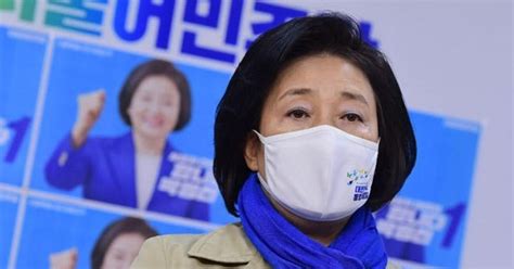 박영선 남편 도쿄 아파트 2월 처분mb 취임 후 일본 가면서 샀다