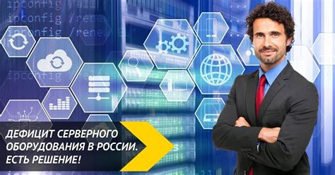Efsol Крутые It решения 😮 Купить новый сервер очень дорого что