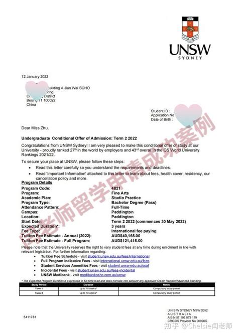 2022录取新南威尔士大学——美术学本科offer一枚 知乎