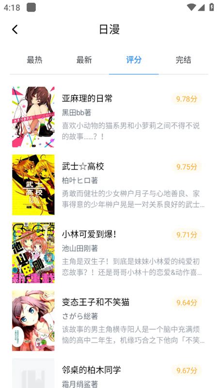 新笔趣阁app免费无广告版下载 新笔趣阁app最新复活版2024v270安卓不失效版 新绿资源网
