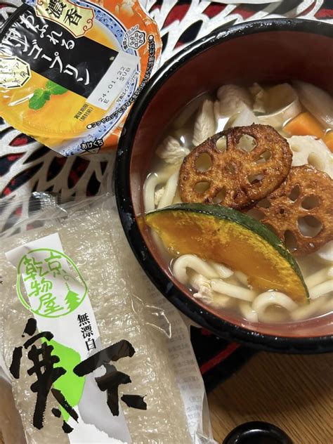 冬至の七草 大人の世界一周アカデミー