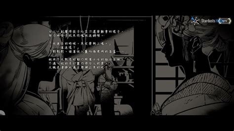 尼爾 Nier Re In Carnation 角色故事ex 真暗 緋羽 肆獄．白蓮 第3話 繁中版 Youtube