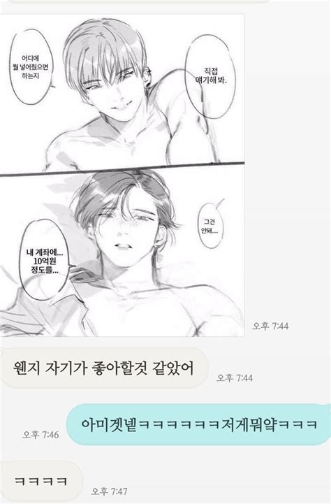 김적도 On Twitter 비엘작가 남편 2년차 이젠 내가 뭘 좋아하는지 너무 잘 안다 Dzm31tlp1v Twitter