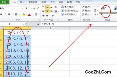 hometime如何将排序方式设为创建日期降序 酷知科普