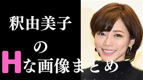 【釈由美子】 Magmoe