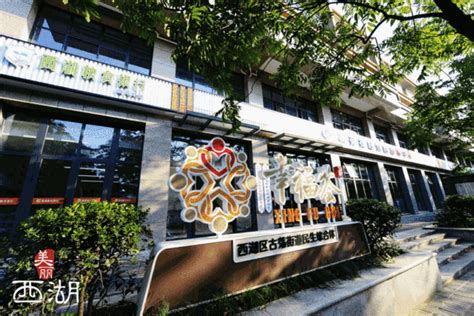 区政协“请你来协商”：聚焦全覆盖可持续 推进民生综合体建设